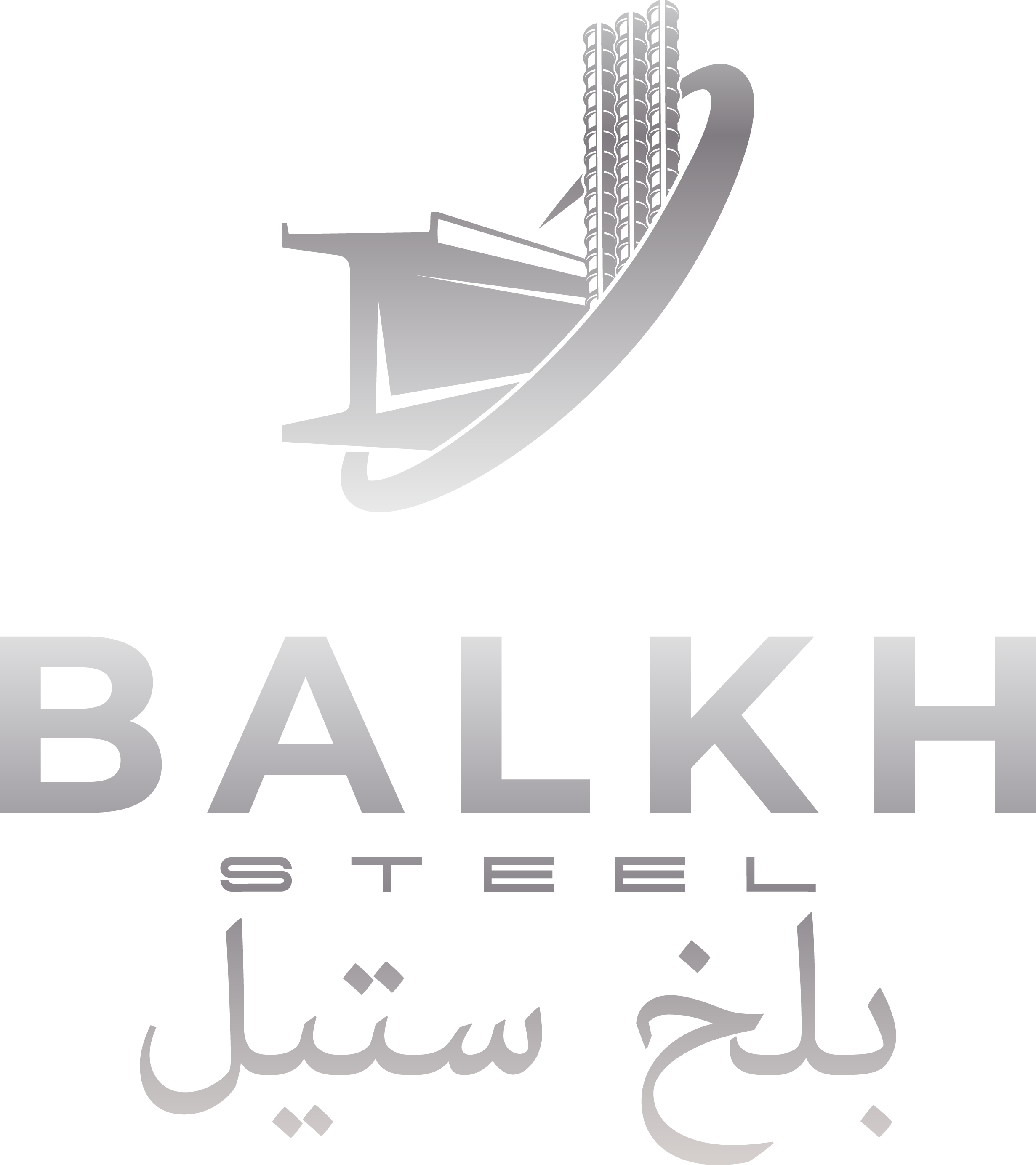 Balkh Steel